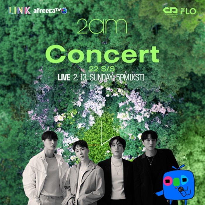 คอนเสิร์ต 2am ในสตรีมมิ่งออนไลน์แบบเต็มรูปแบบบนแพลตฟอร์ม AfreecaTV ผ่าน ...