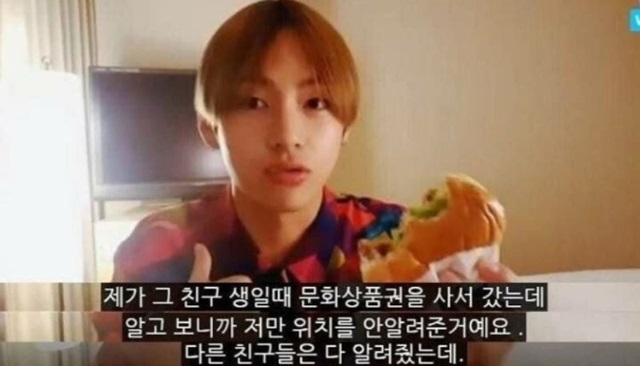 วี (V) วง BTS เล่าเรื่องตอนที่เขาเคยถูกเพื่อนอิจฉา จนผิดใจกัน - Popcornfor2.com