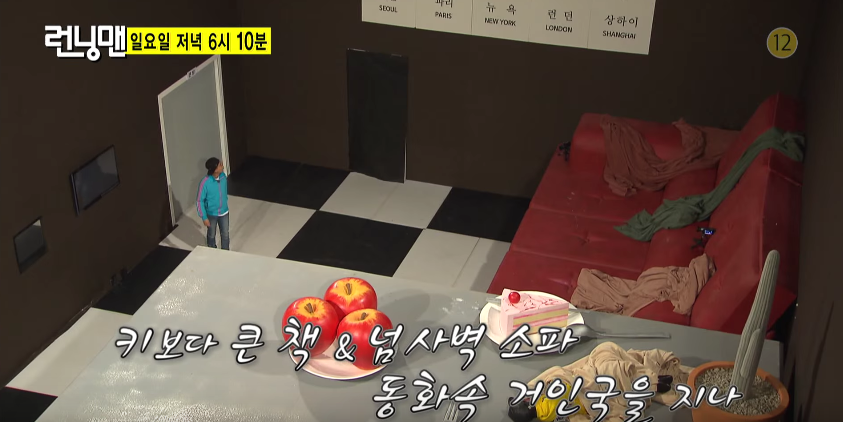 ทีมงานรายการ รันนิ่งแมน สร้างเขาวงกตสุดลึกลับ ในตอนพิเศษสัปดาห์นี้