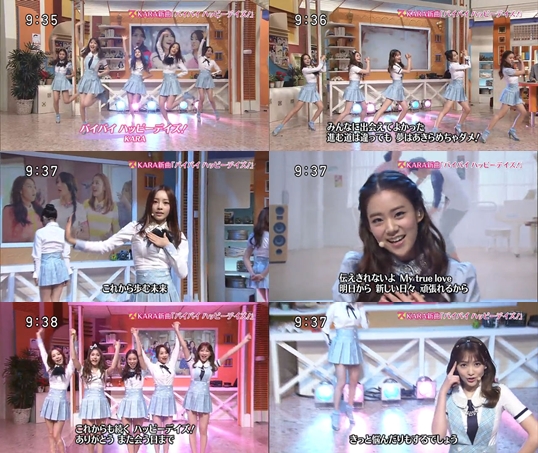 “Kara” ลุยโปรโมตซิงเกิ้ลใหม่ “Bye Bye Happy Days” ในแดนปลาดิบ - Popcornfor2.com