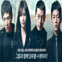 ทีมนักแสดงละคร ‘Iris 2′ อีดาแฮ (Lee Da Hae), จางฮยอก (Jang Hyuk), อีจุน (Lee Joon) และดูจุน ...