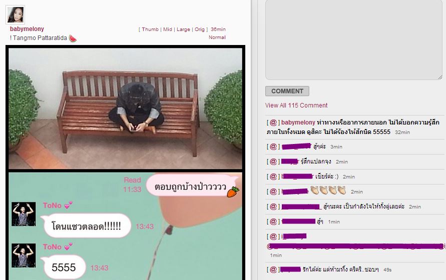 แตงโม โพสต์ IG คุยแชท โตโน่ ยันฝ่ายชายไม่ได้ร้องไห้หลังคุยแฟนคลับ - Popcornfor2.com